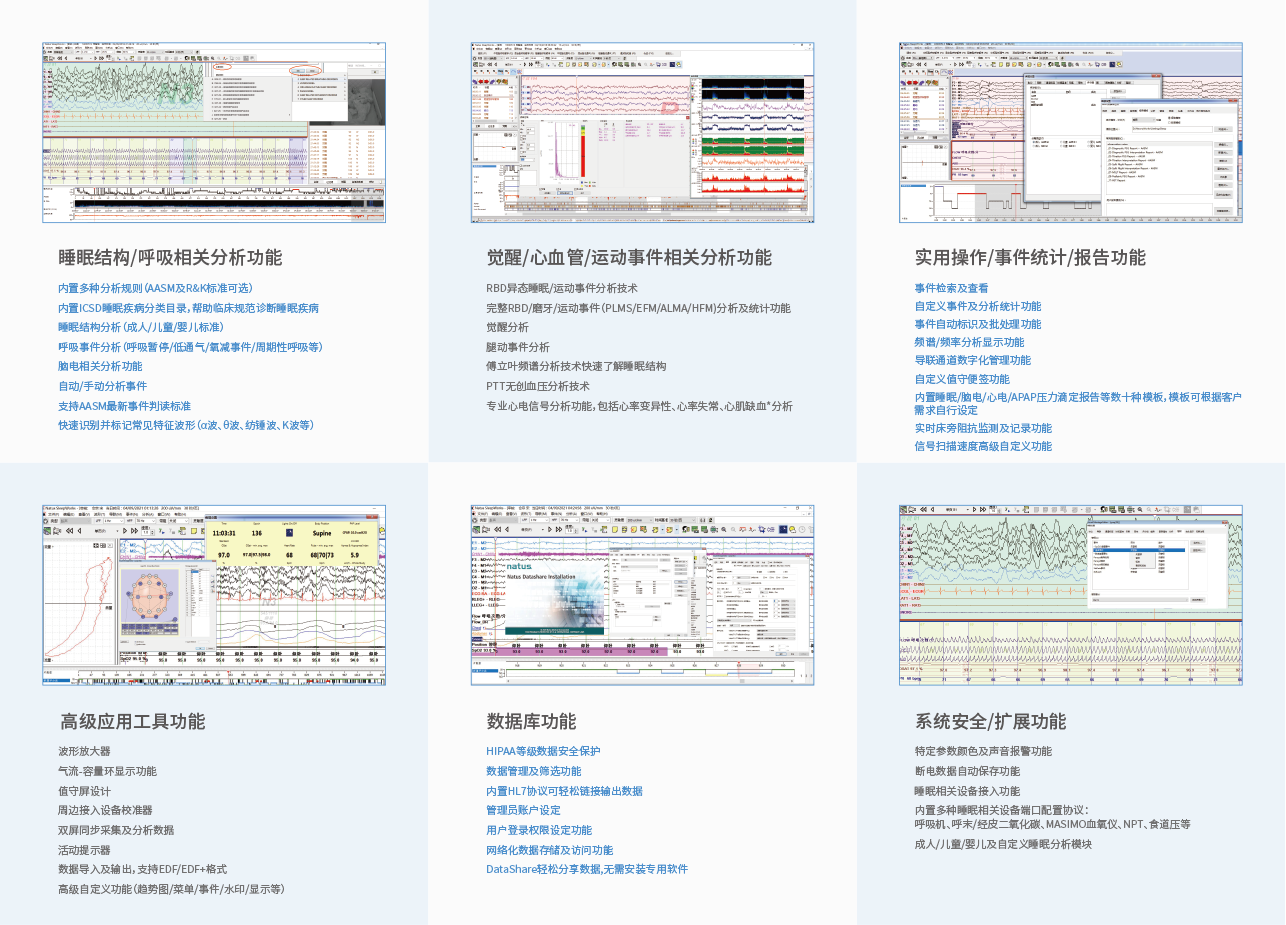 安波澜（北京）医疗设备有限公司